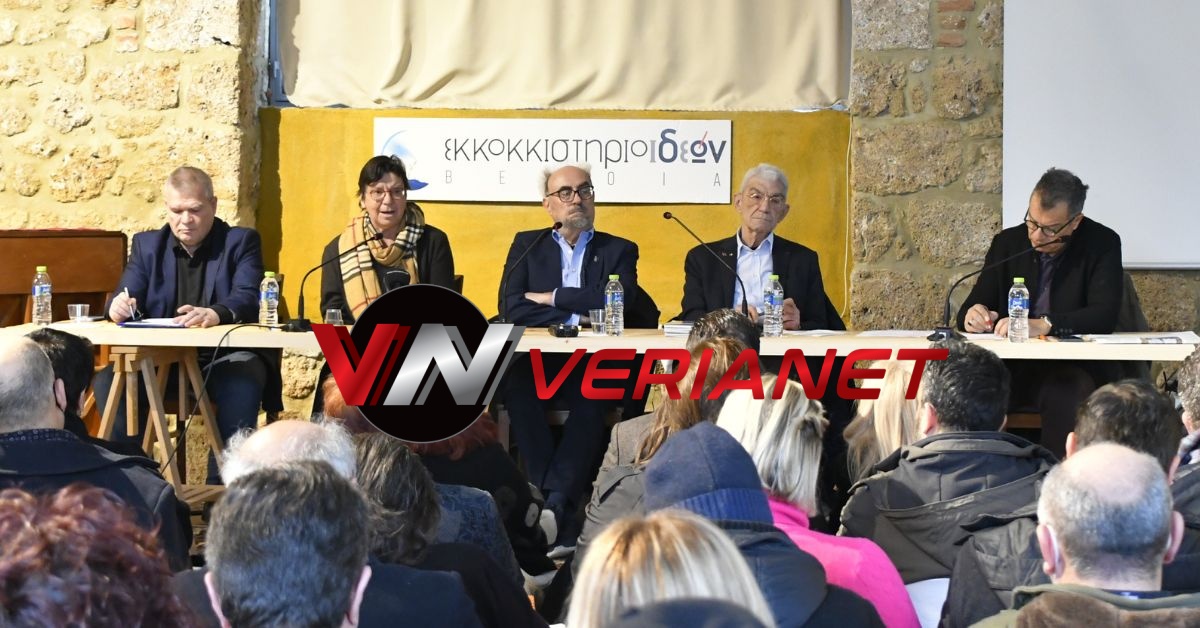 Βέροια: Παρουσιάστηκε το βιβλίο «Απομνημονεύματα της Μνήμης» (βίντεο ...