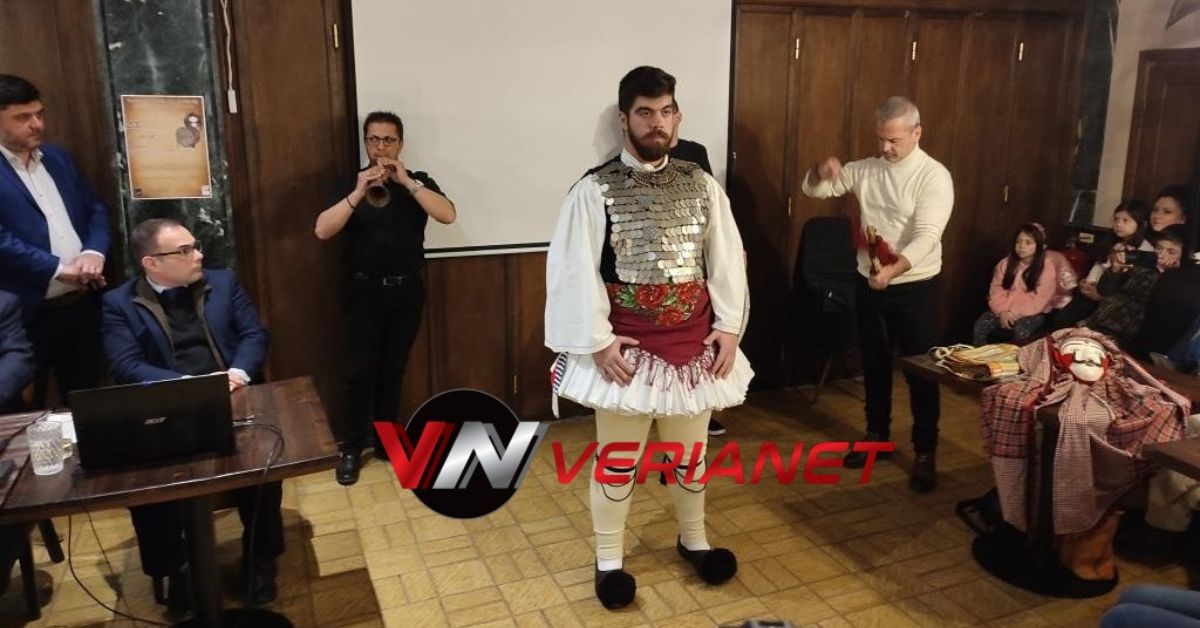 Ε.Μ.Ι.Π.Η: Όψεις και πτυχές της Αποκριάς στη Βέροια και τη Νάουσα ...