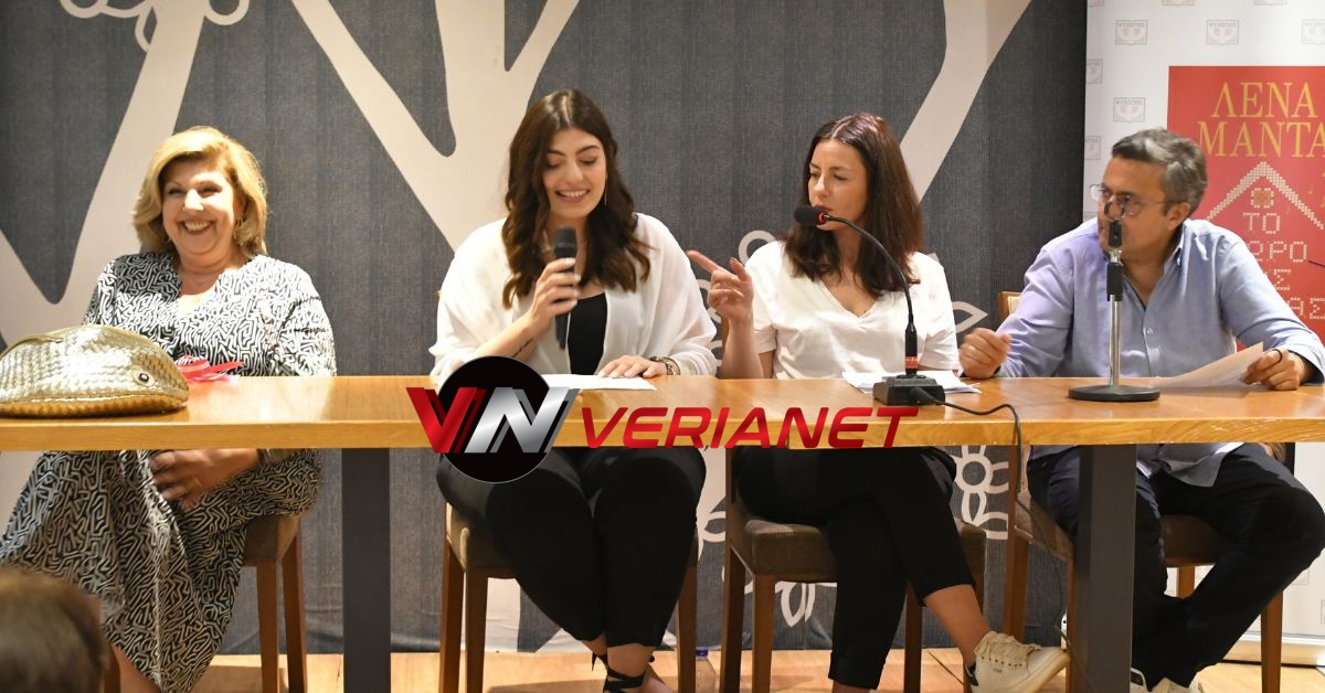 Βέροια: Η Λένα Μαντά παρουσίασε "Το μωρό της σοφίτας" (βίντεο) - Verianet