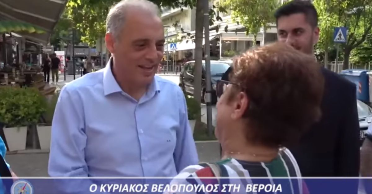 Τη Βέροια επισκέφτηκε ο Κυριάκος Βελόπουλος - Verianet