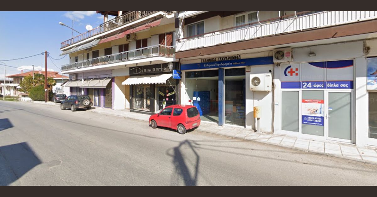 Καταγγελία του αγροτικού συλλόγου "Μαρίνος Αντύπας" Δήμου Νάουσας για ...