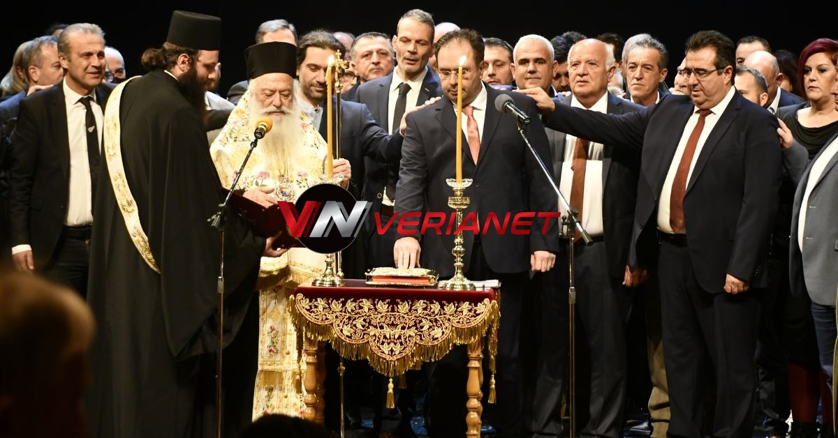 Η ορκωμοσία Δημάρχου, μελών Δημοτικού Συμβουλίου, Προέδρων και ...