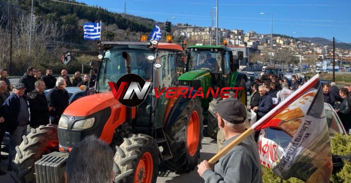 Αγροτικές Κινητοποιήσεις στη Βέροια – Επίδοση Υπομνήματος στην ...