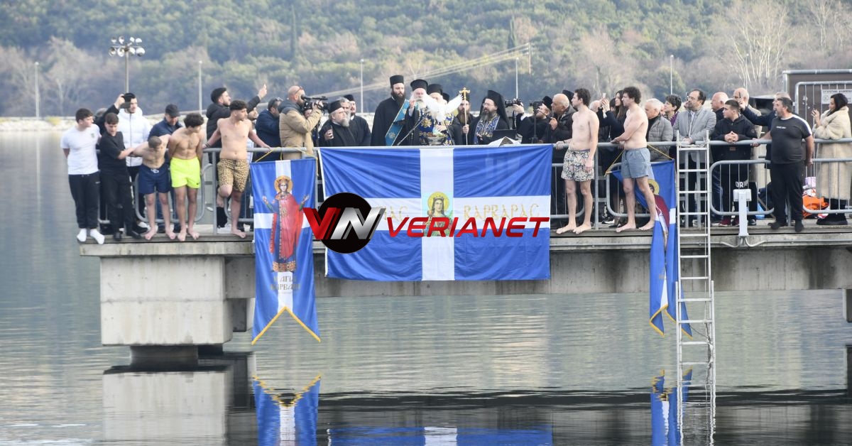 Βέροια: Ο καθαγιασμός των υδάτων και η ρίψη του Τιμίου Σταυρού στον ...